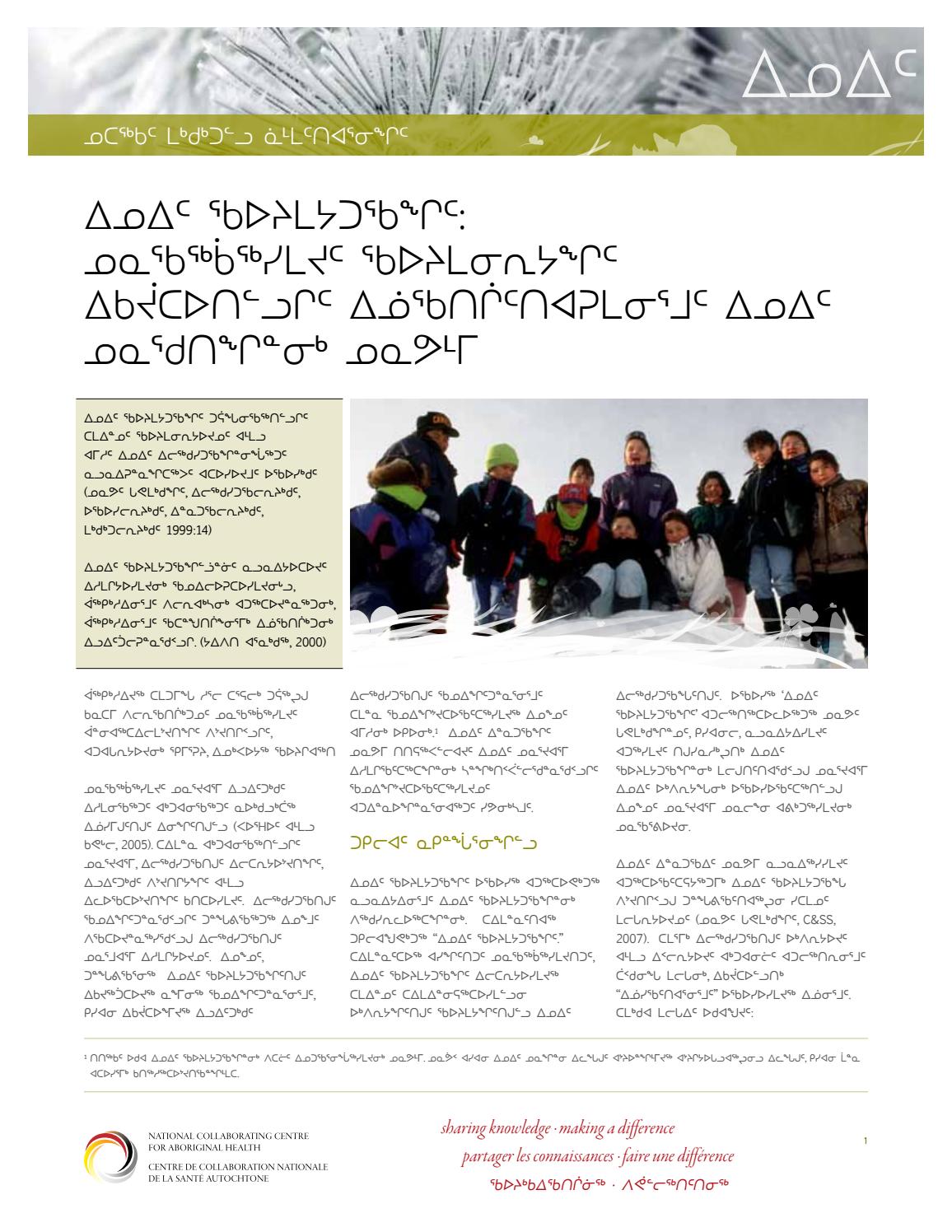 Inuit Qaujimajatuqangit: The role of Indigenous knowledge [Inuktitut ...