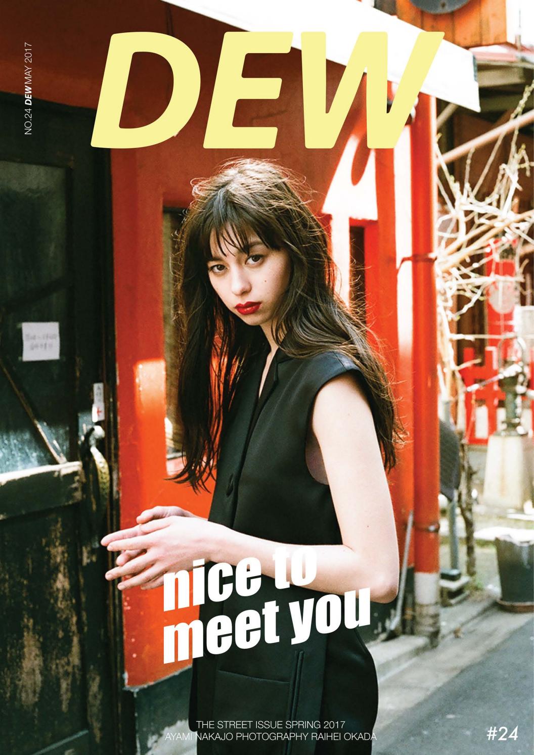 DEW Magazine #24 Street Issue Spring 2017 - Ayami Nakajo by DEW ...