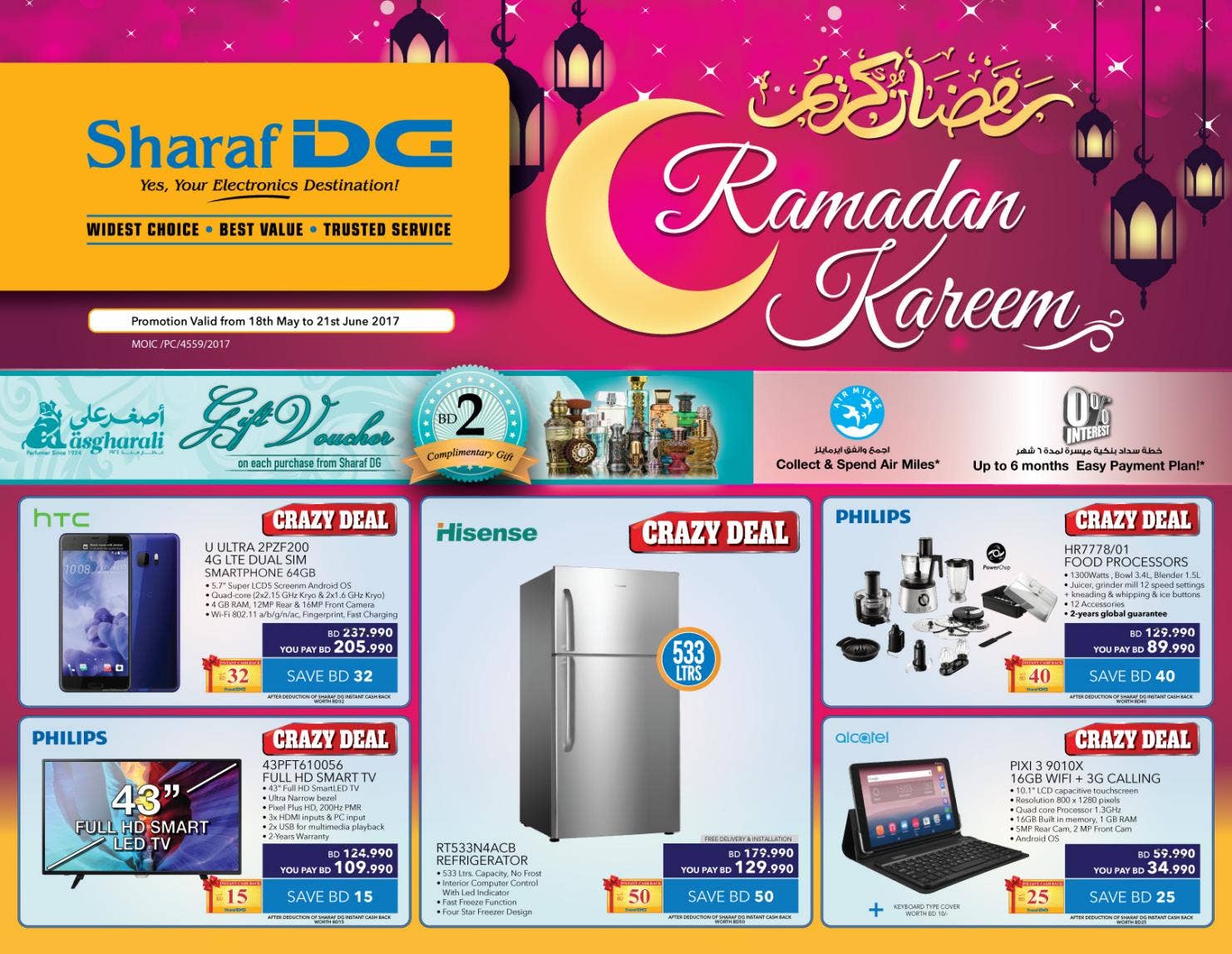 Bahrain sharaf dg ramadan kareem promotion catalogue by Sharaf DG - Issuu