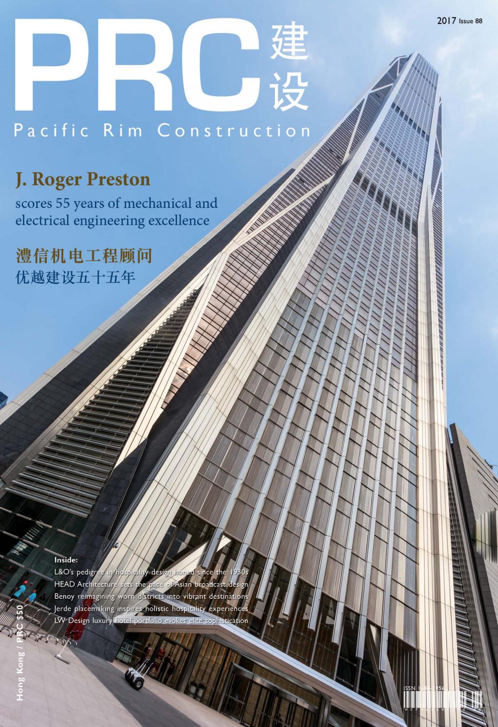 PRC Magazine #88 ( Architecture | Building | Construction ) by ROF ...
