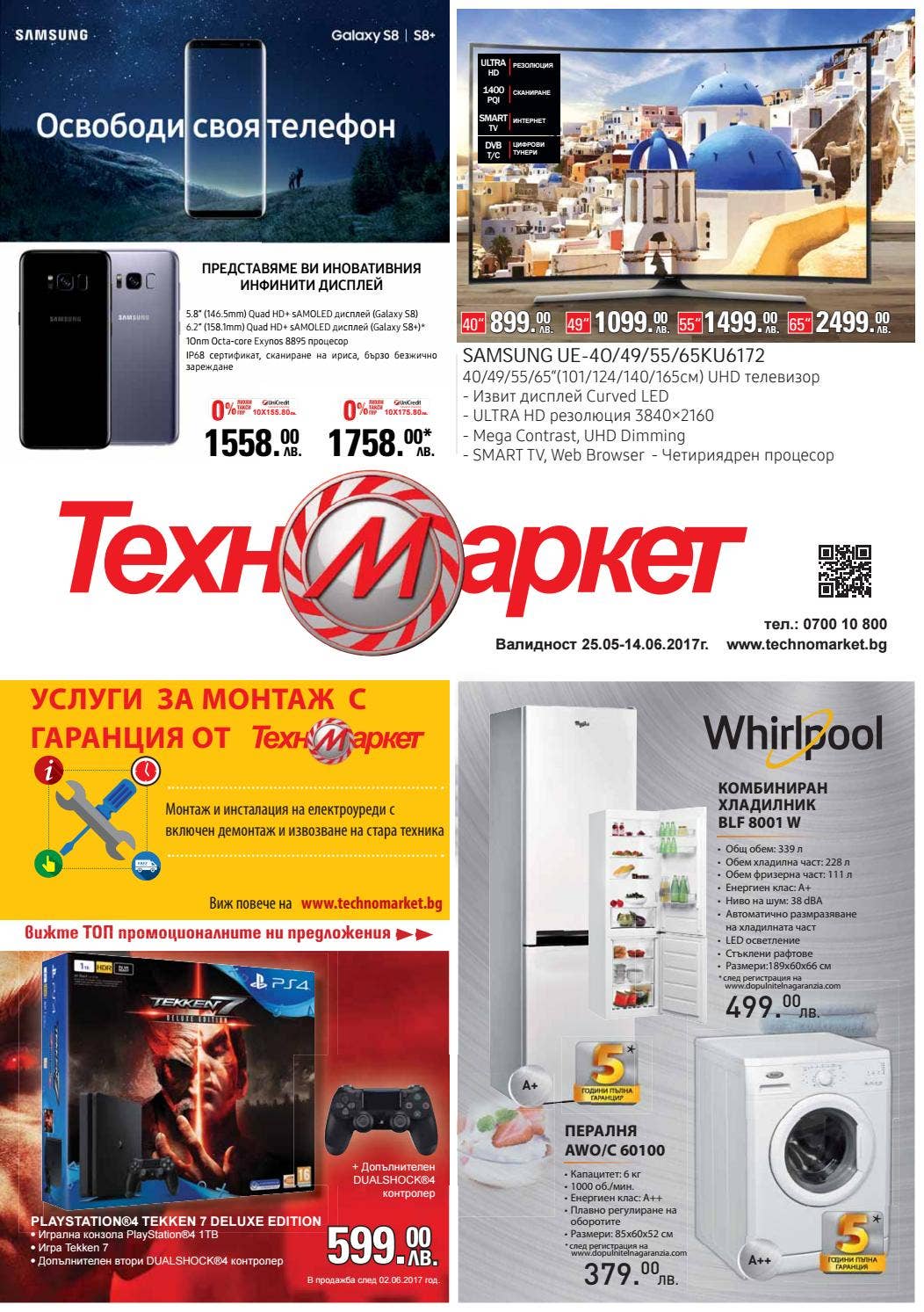 Technomarket by PromoOferti.com - Issuu