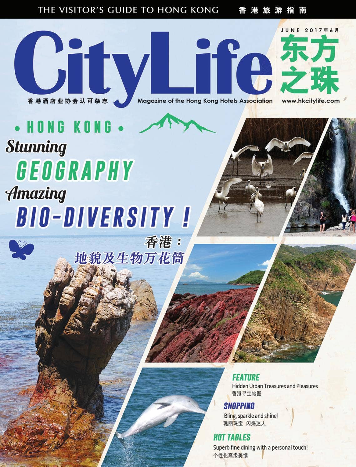 Citylife Magazine June 2017 by CityLife HK - Issuu