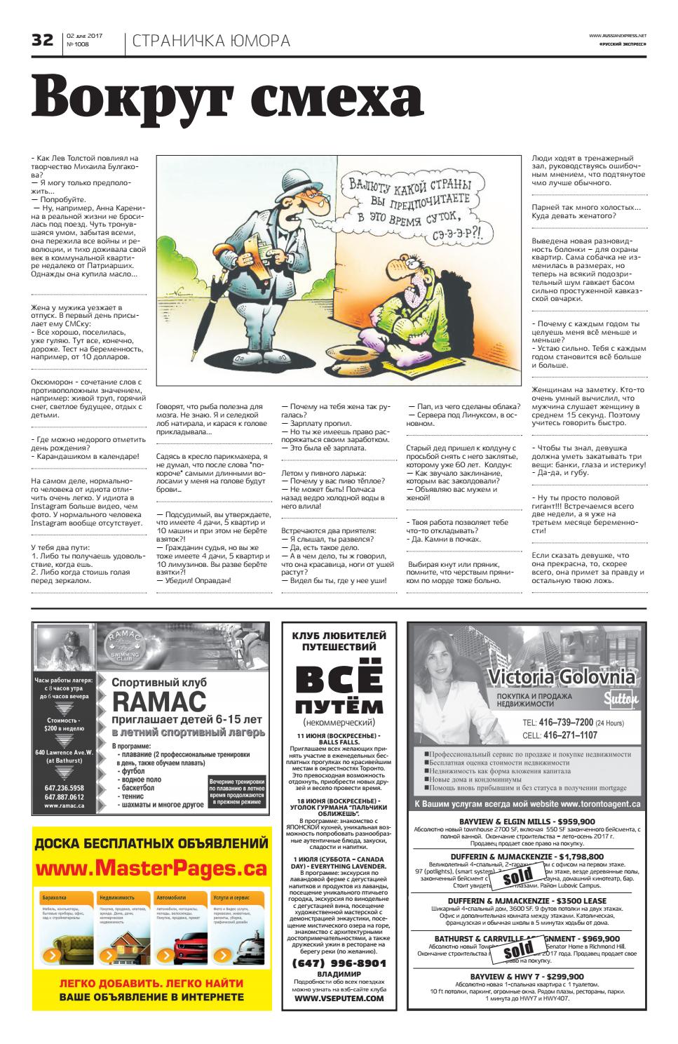 Russian Express Newspaper #1008 by Russian Express Weekly Newspaper - Issuu