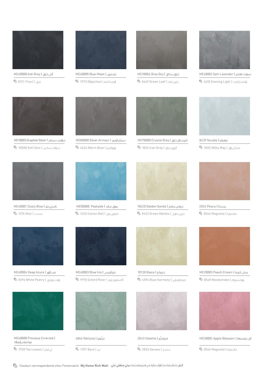 Lady Design Royal Velvet - French by Jotun Paints Arabia - Issuu