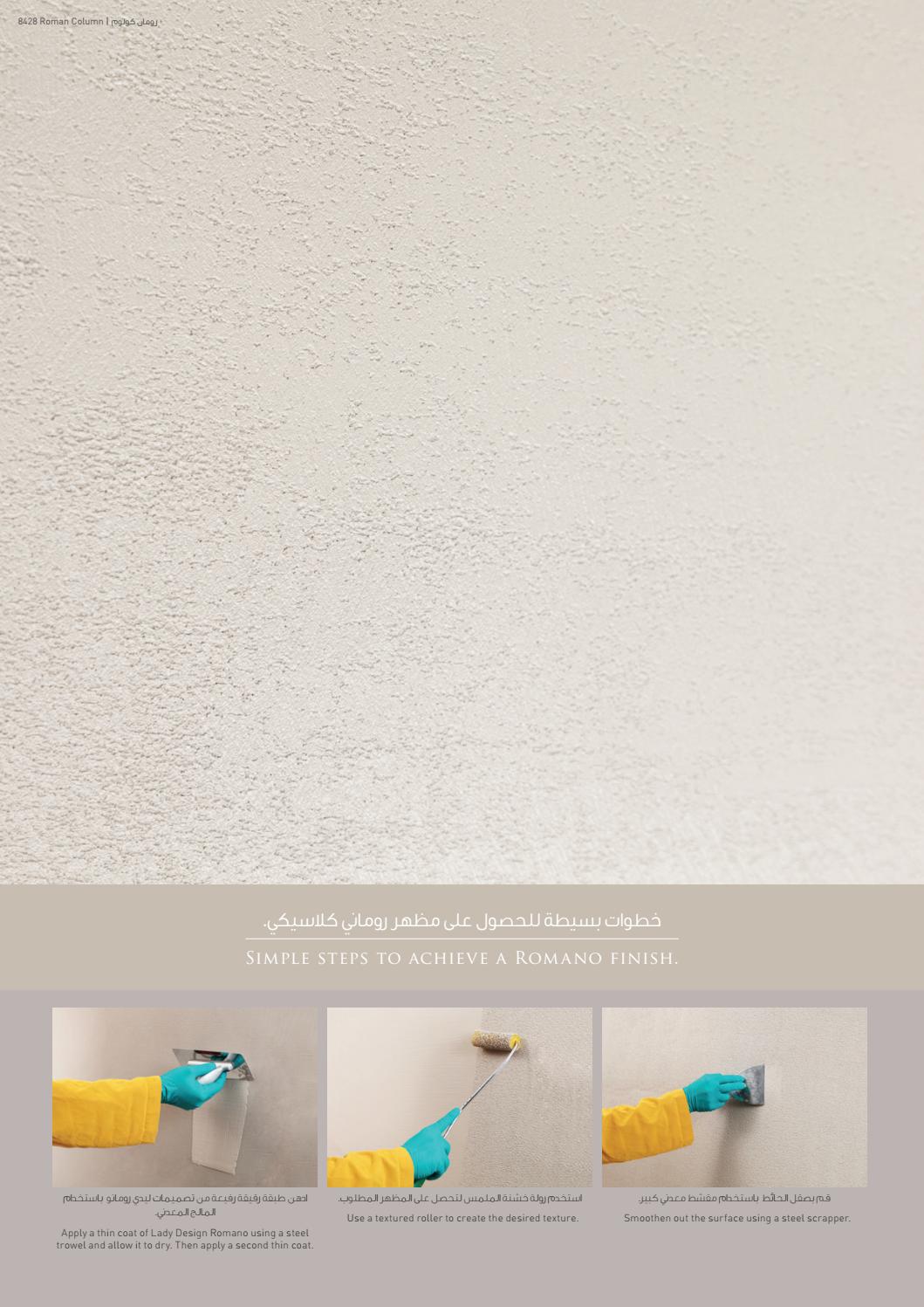 Lady Design Romano by Jotun Paints Arabia - Issuu