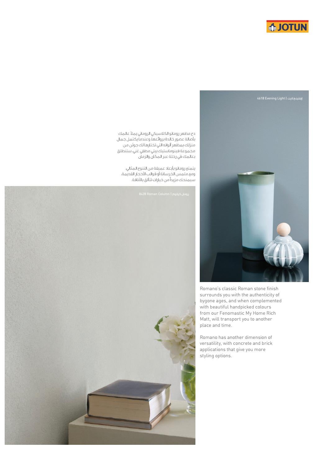 Lady Design Romano by Jotun Paints Arabia - Issuu