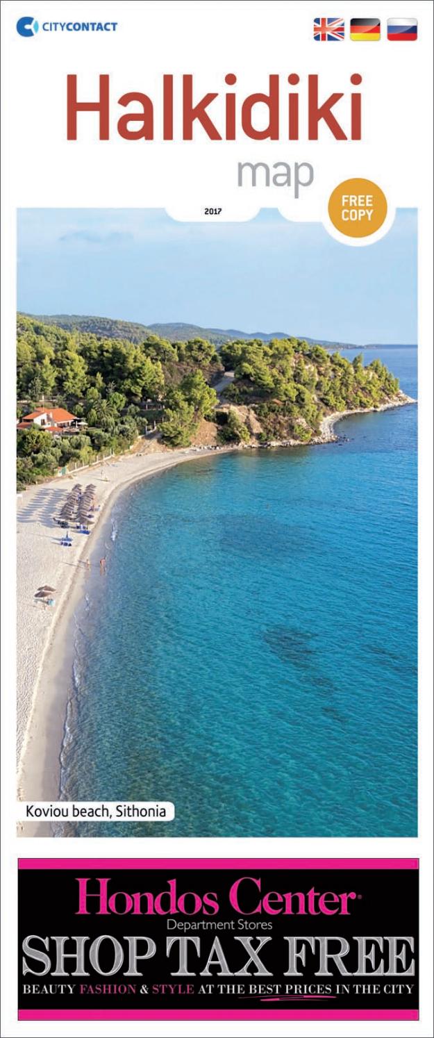 Halkidiki Map 2017 by City Contact - Issuu