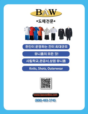 Oz webzine 3 4 by media - Issuu