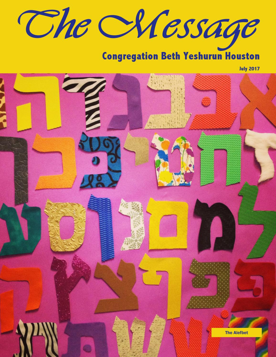 July 2017 message by Congregation Beth Yeshurun - Issuu