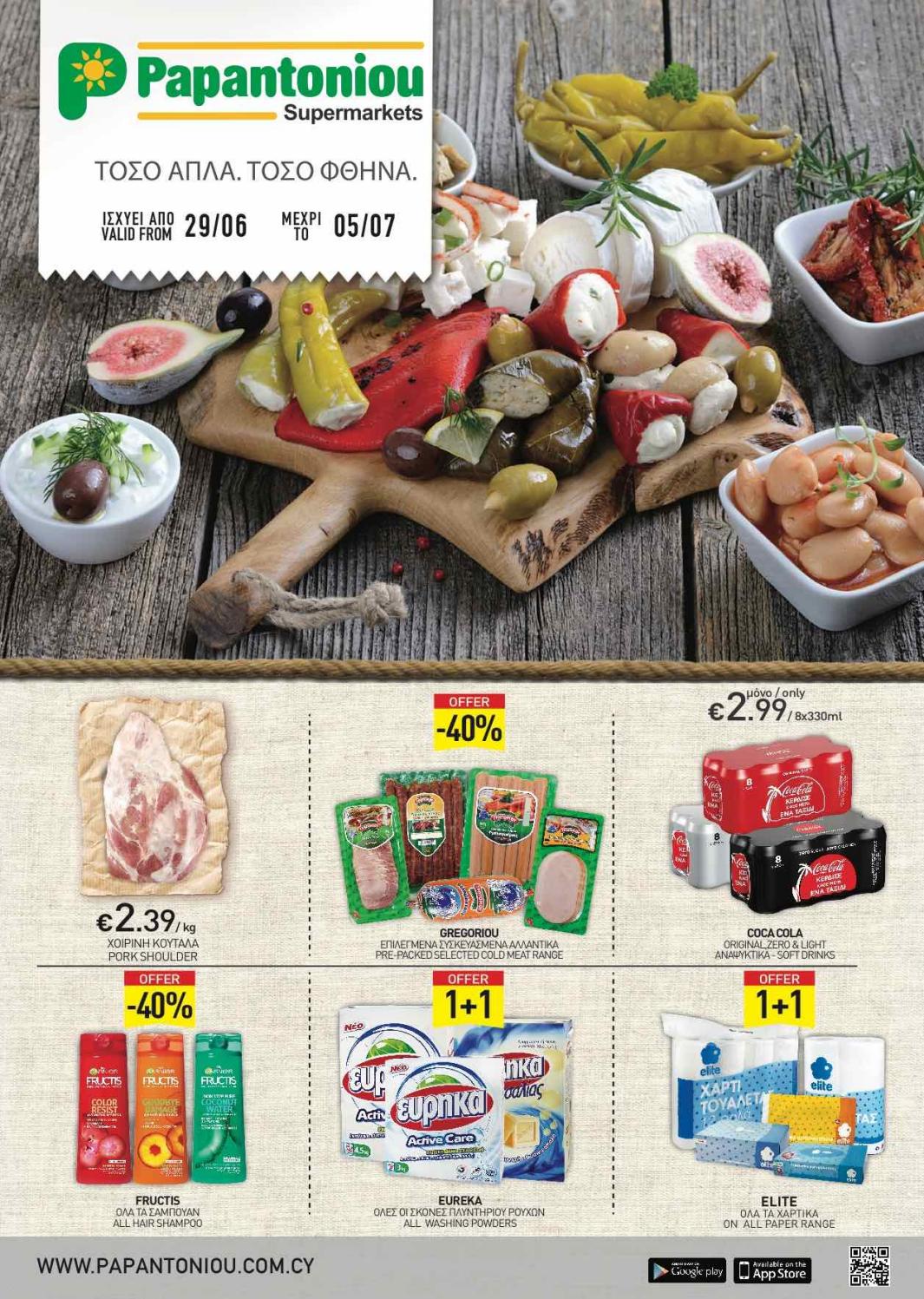 papantoniou-2906-0507-2017 by offerscy - Issuu