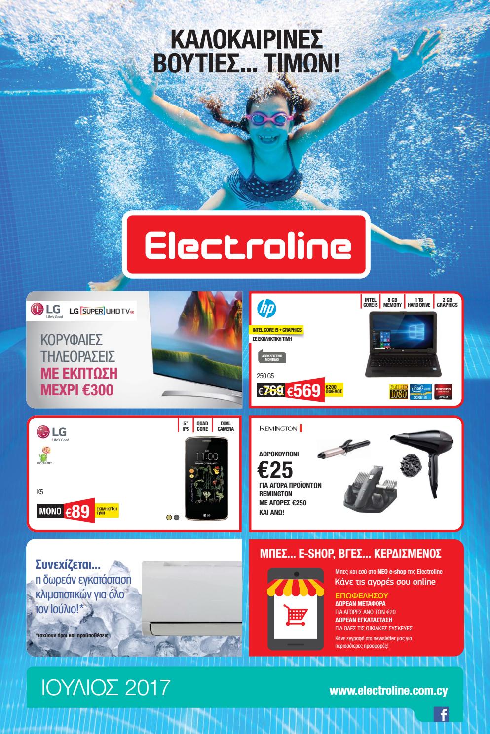 Electroline offers 0101 3107 2017 by offerscy - Issuu