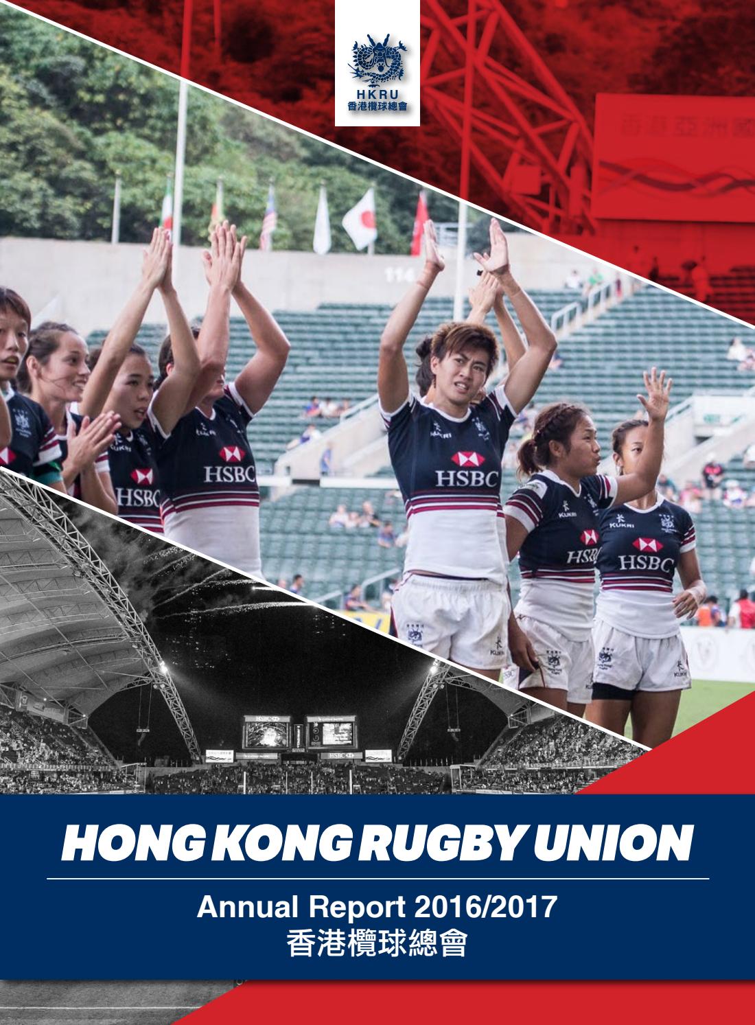 Hong Kong Rugby Union Annual Report 2016/2017 by HKRU - Issuu