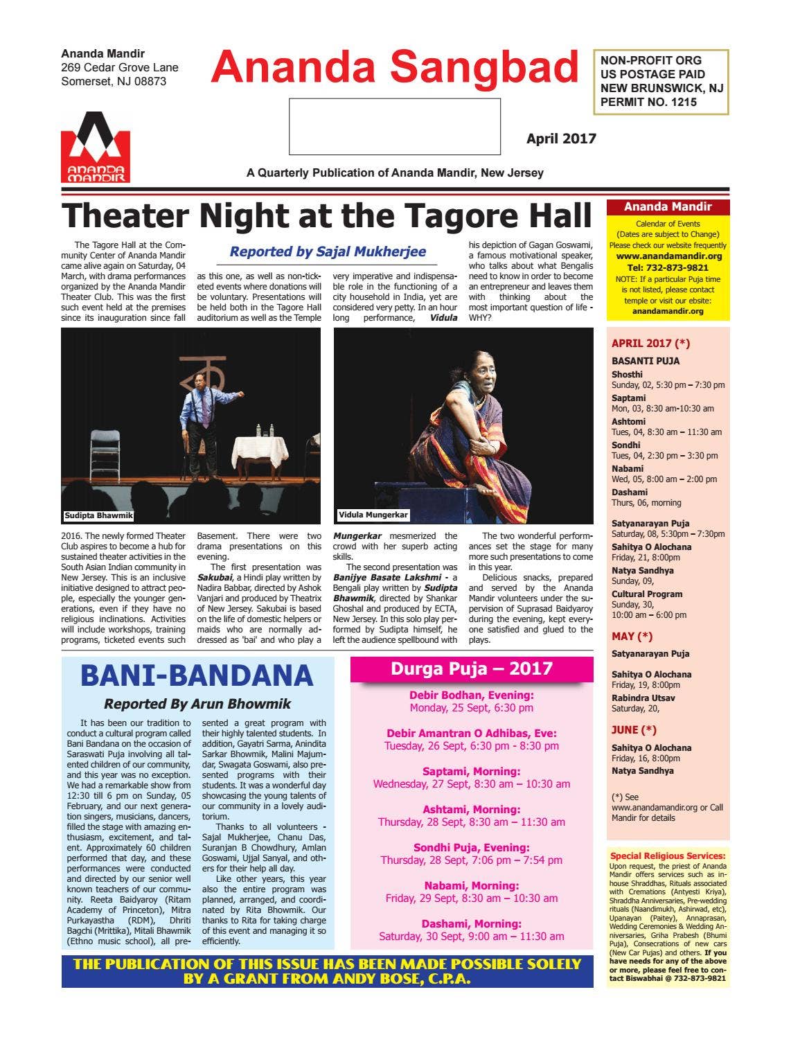 Ananda Sangbad 2017 Q2 by Ananda Mandir - Issuu