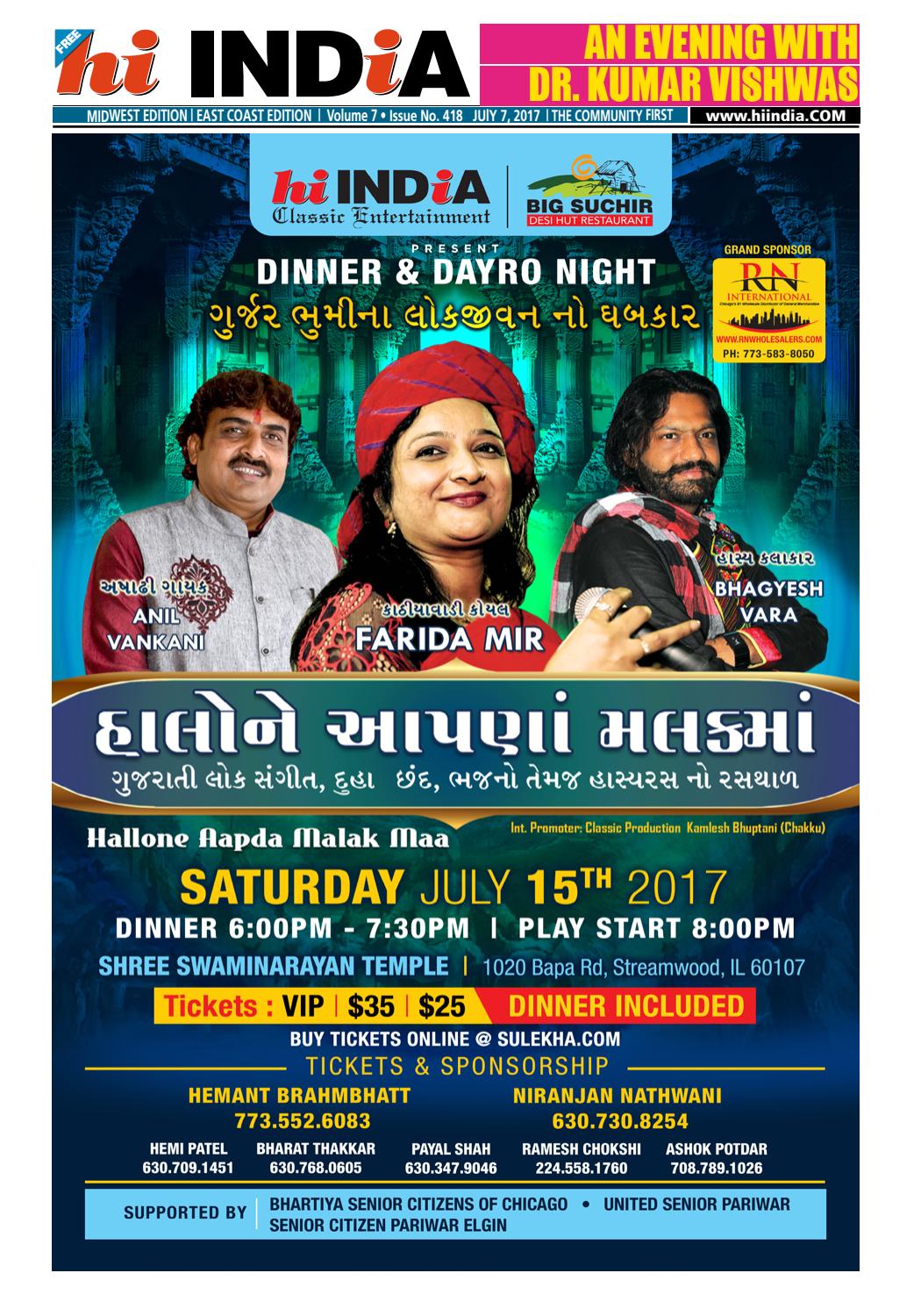 hi INDiA | July 07, 2017 | Midwest by hi INDiA Weekly - Issuu