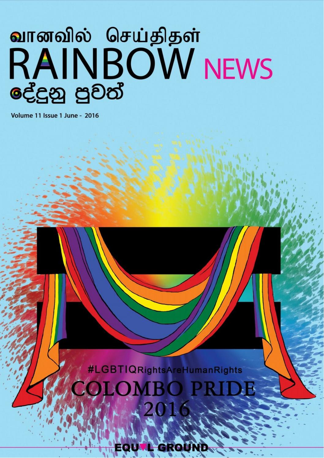 Rainbow news volume 11 issue 1 june 2016 by Rosanna Flamer - Issuu