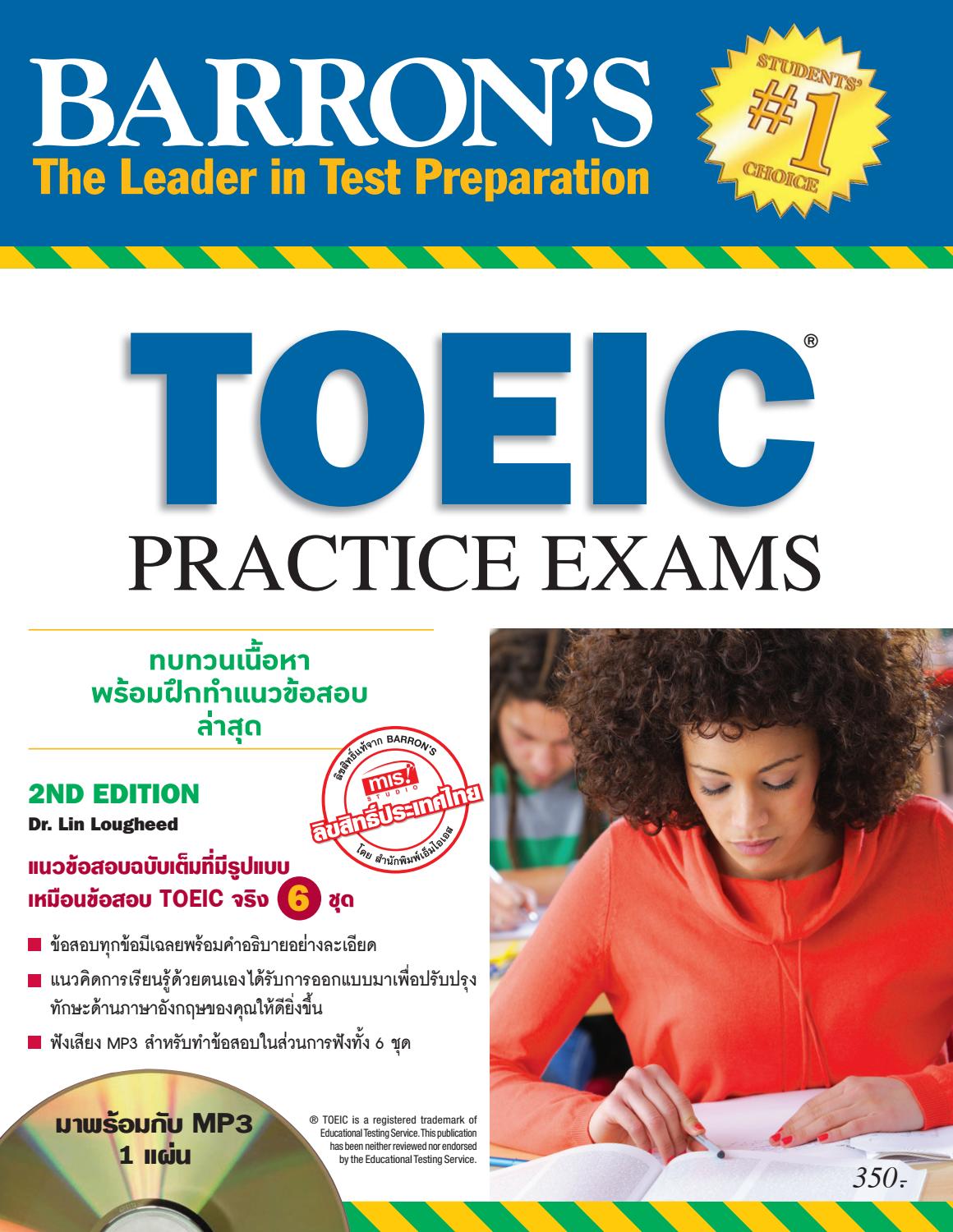 For web toeic practice exams#2 by MIS Publishing - Issuu