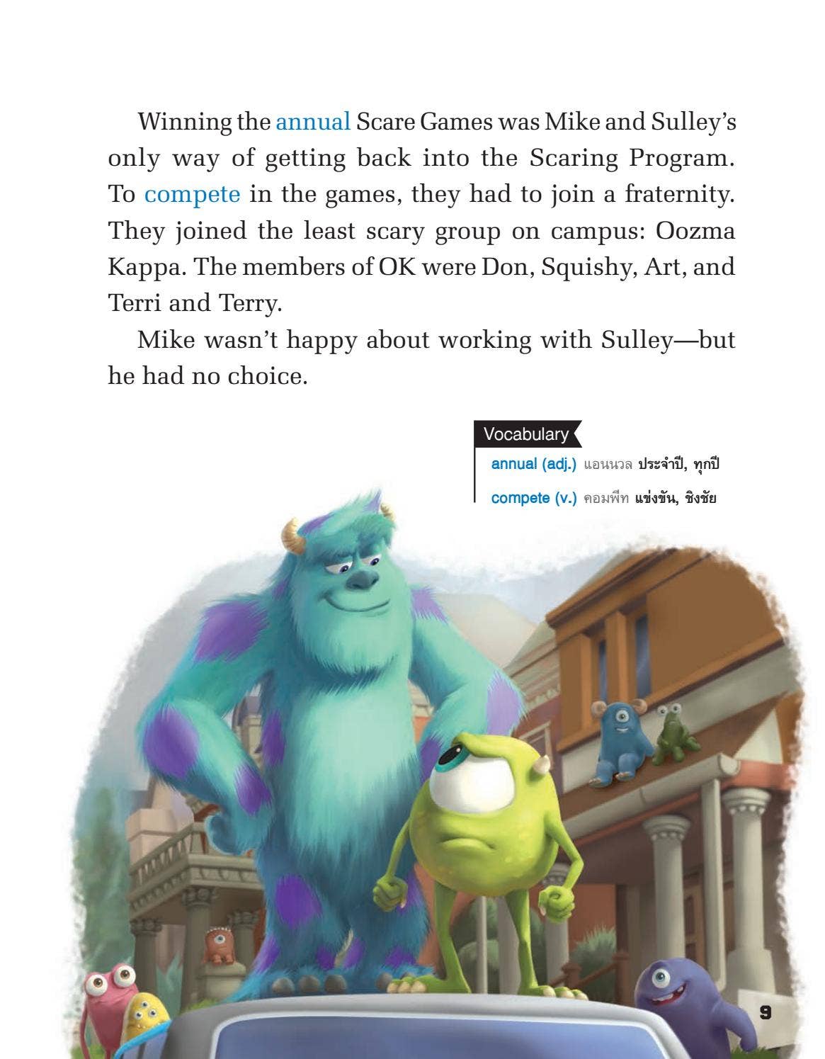 Forweb r int 315 [monsters university] by MIS Publishing - Issuu