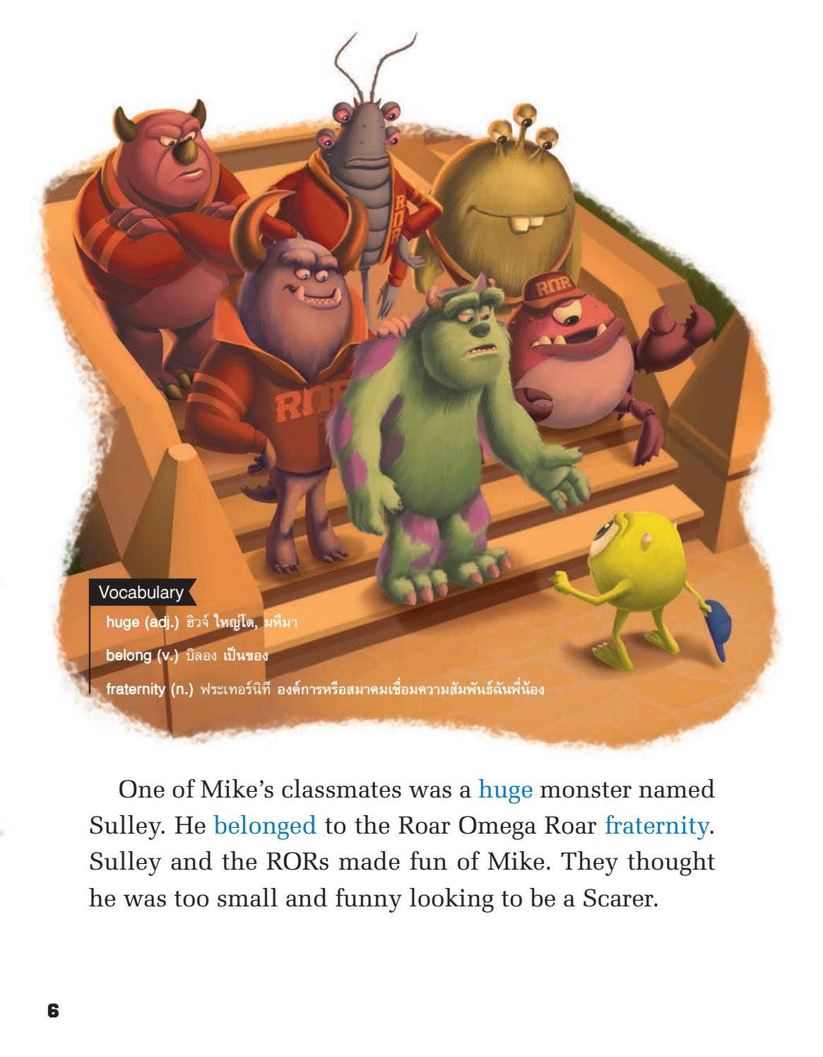 Forweb r int 315 [monsters university] by MIS Publishing - Issuu