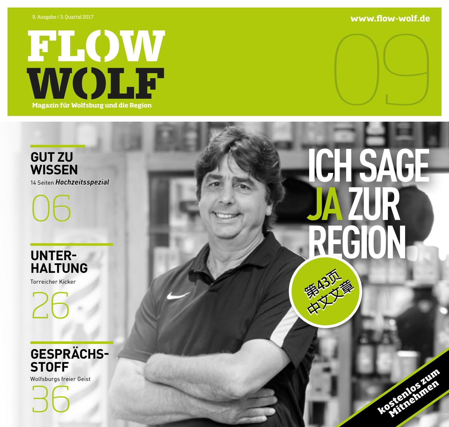 FLOW WOLF #9 / Q3 2017 by FLOW WOLF - Issuu