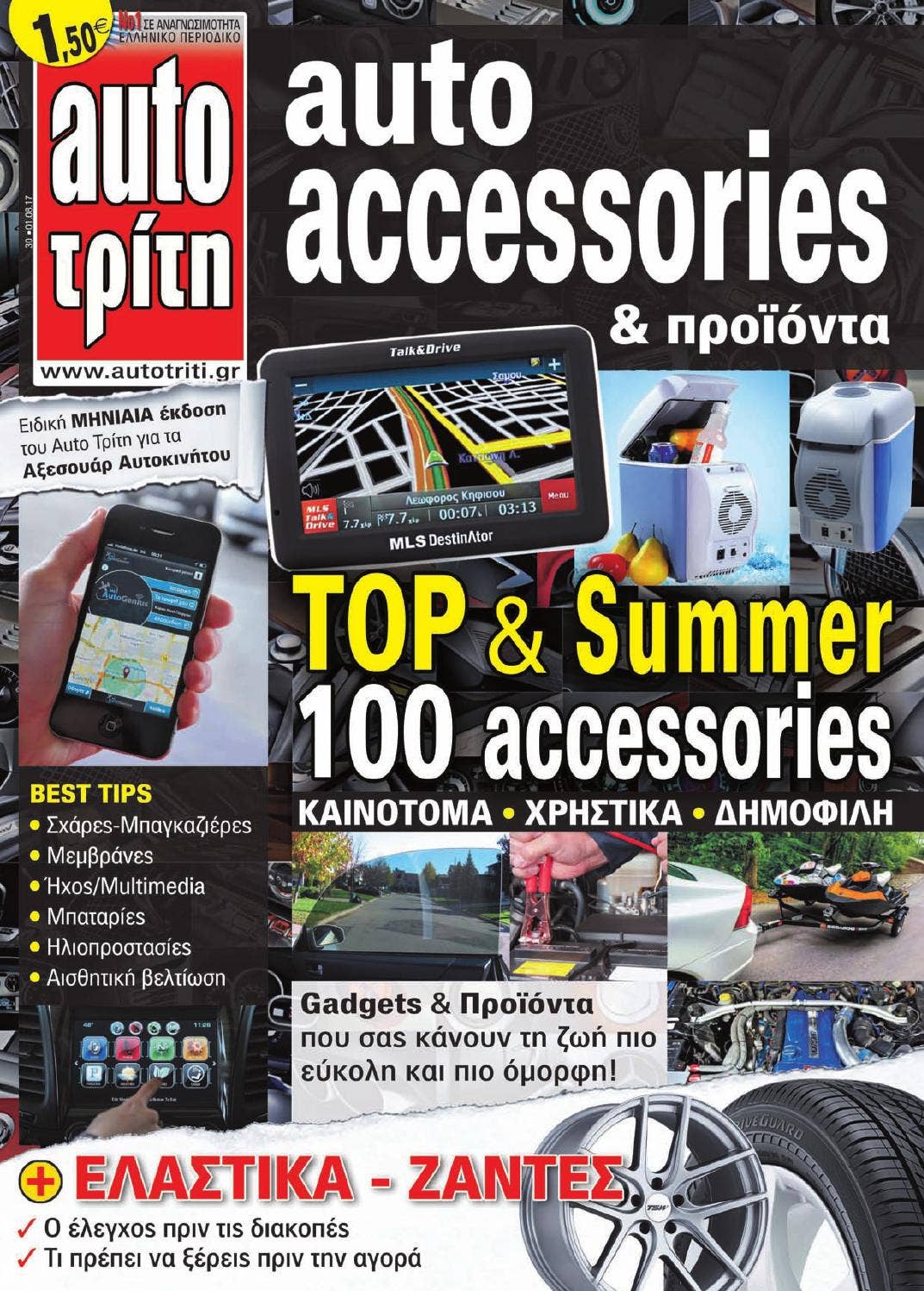 Atr accessories 30 2017 by autotriti - Issuu