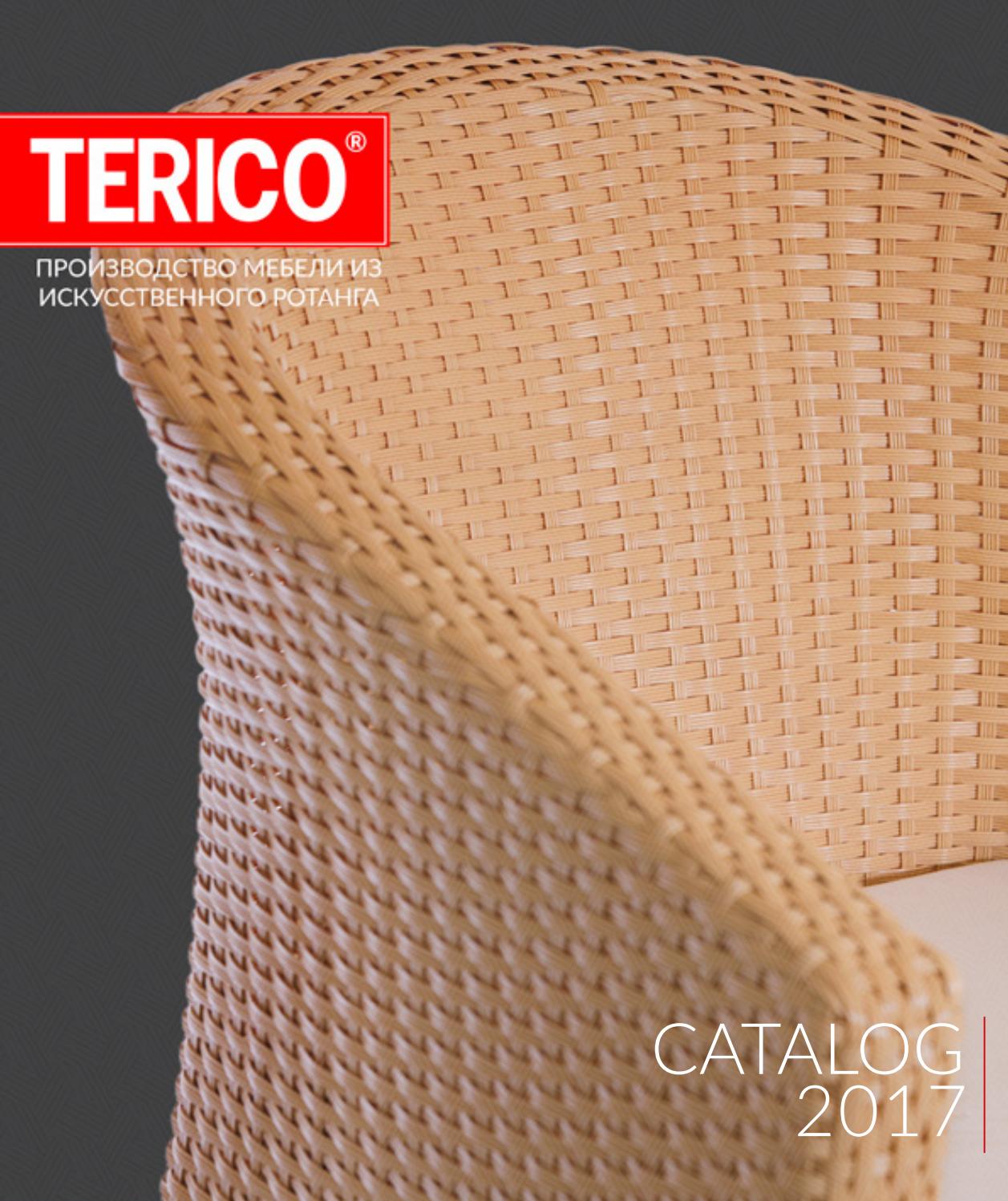 Catalog terico 2017 by Тарас Беденко - Issuu