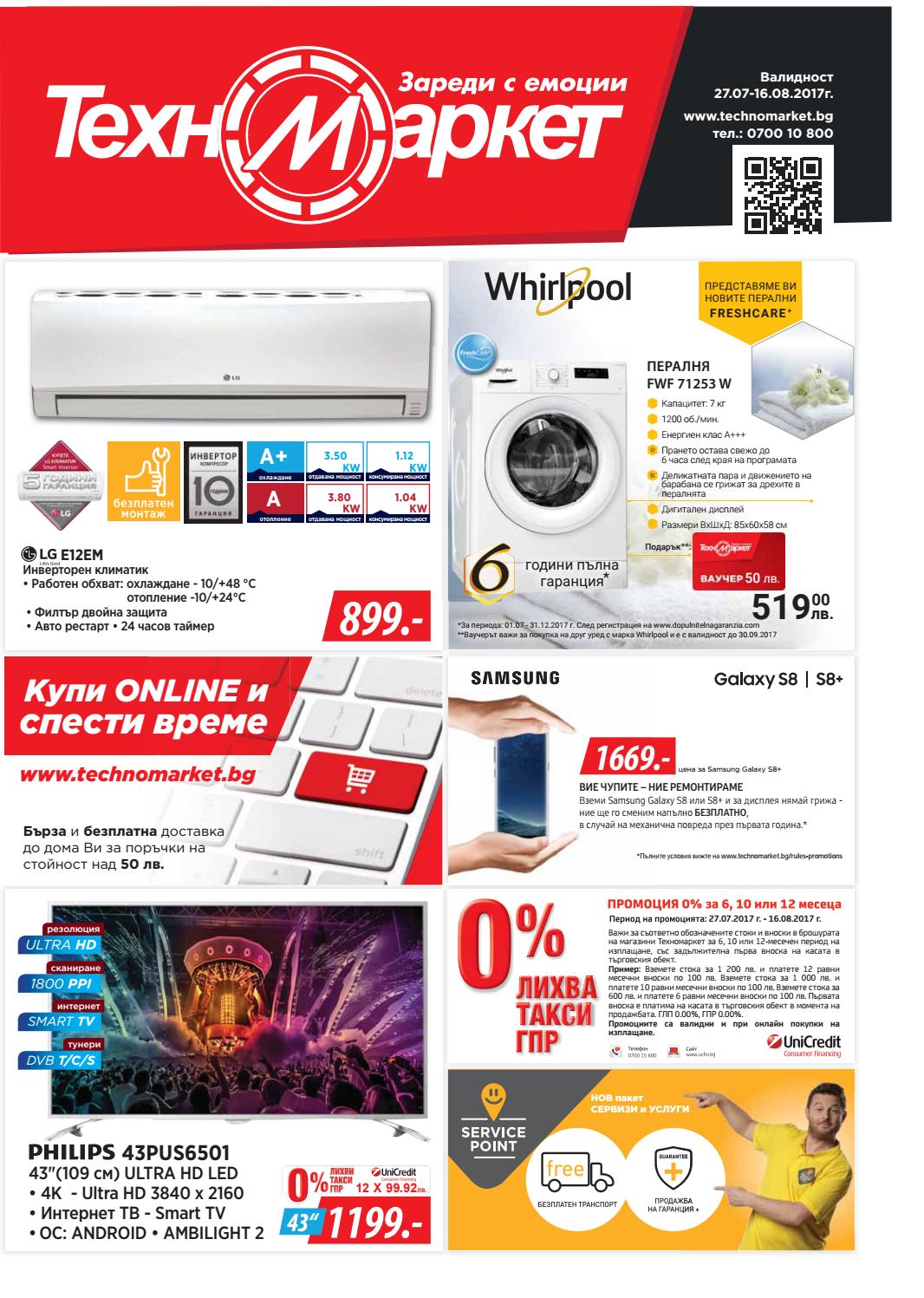 Technomarket by PromoOferti.com - Issuu