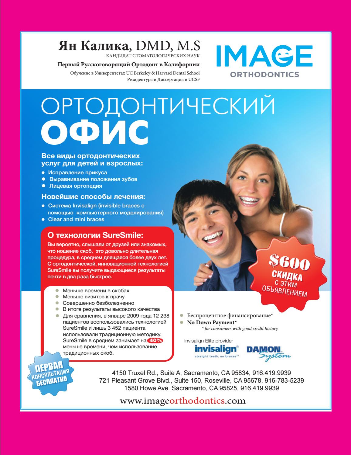 Afisha 15 2017 by Afisha Media Group - Issuu