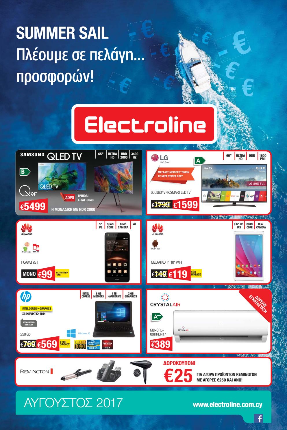 Electroline offers 0108 3108 2017 by offerscy - Issuu