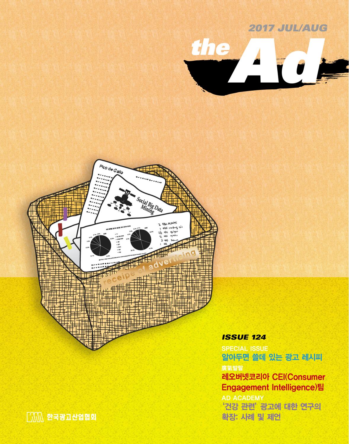 20170708_All by kaaa - Issuu