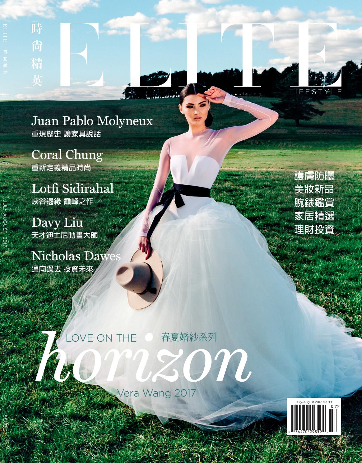 Elite Magazine 2017 July-August issue West Coast Edition by 《時尚精英 ...