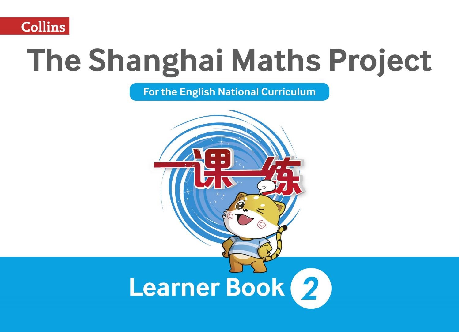 Shanghai Maths - The Shanghai Maths Project Year 2 Learning by Collins ...