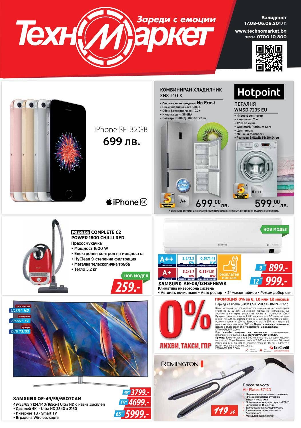 Technomarket by PromoOferti.com - Issuu