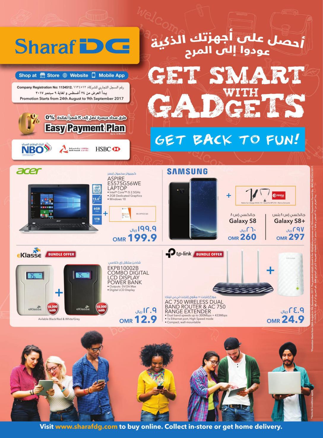 Oman b2s catalogue august 2017 by Sharaf DG - Issuu