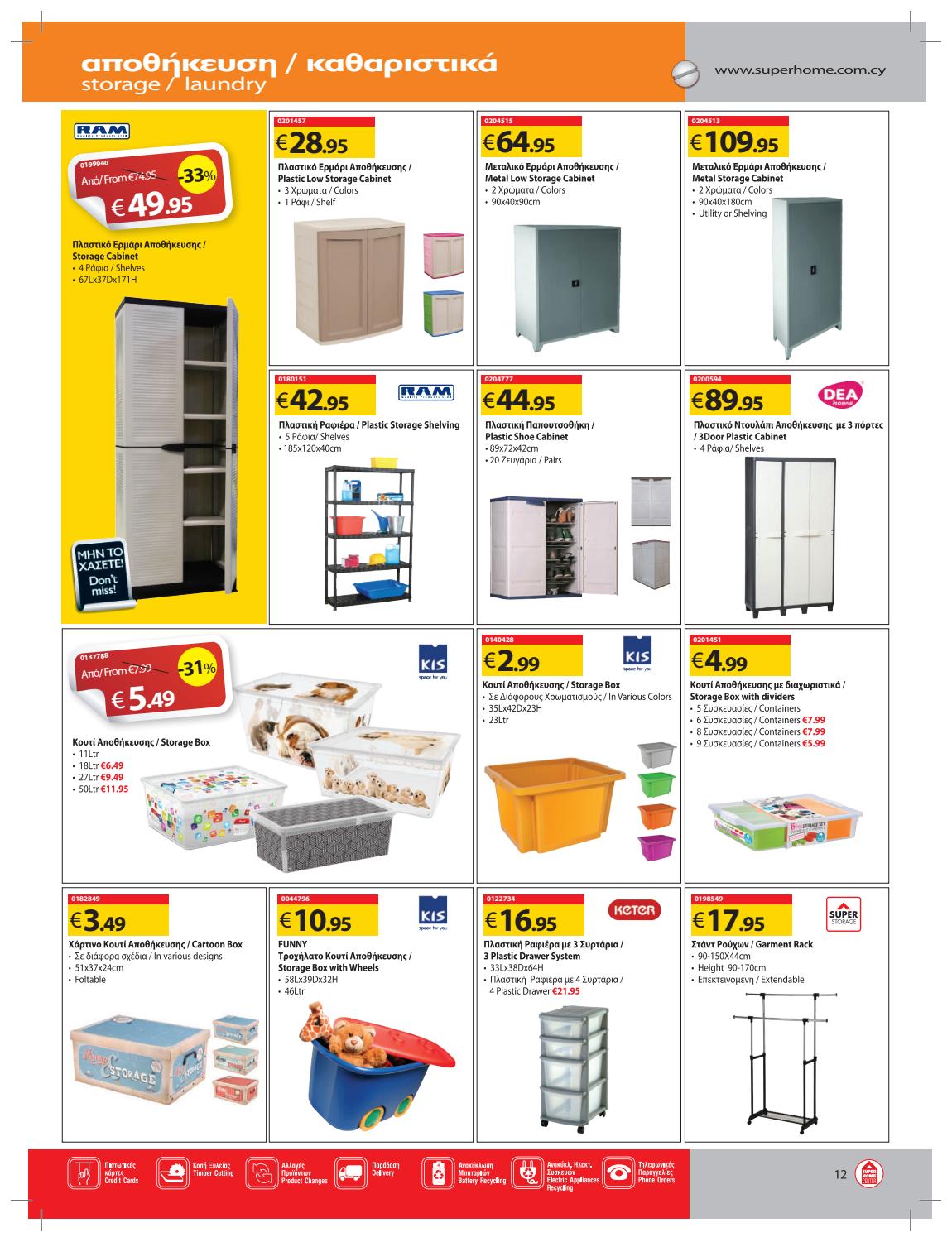 Super Offers 25/8-28/9/2017 by Superhome Center Cyprus - Issuu