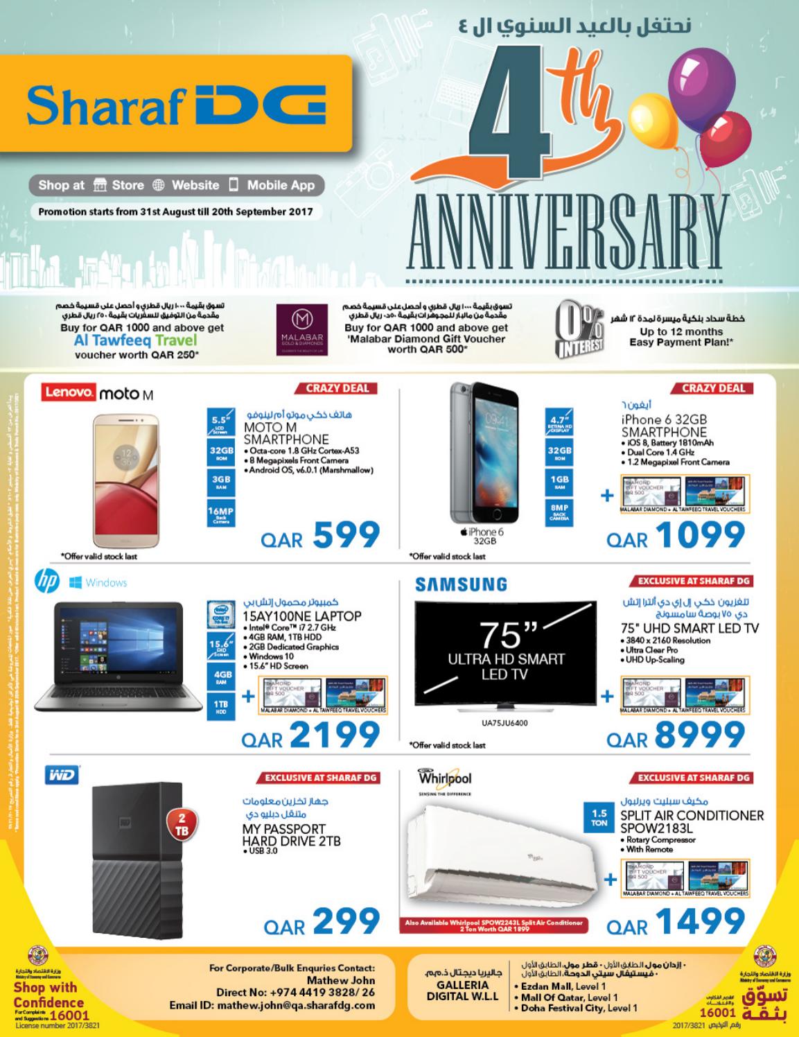 Qatar 4th Anniversary by Sharaf DG - Issuu