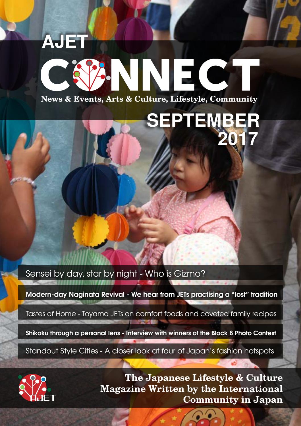 Connect Magazine Japan #63 September 2017 by AJET Connect Magazine - Issuu
