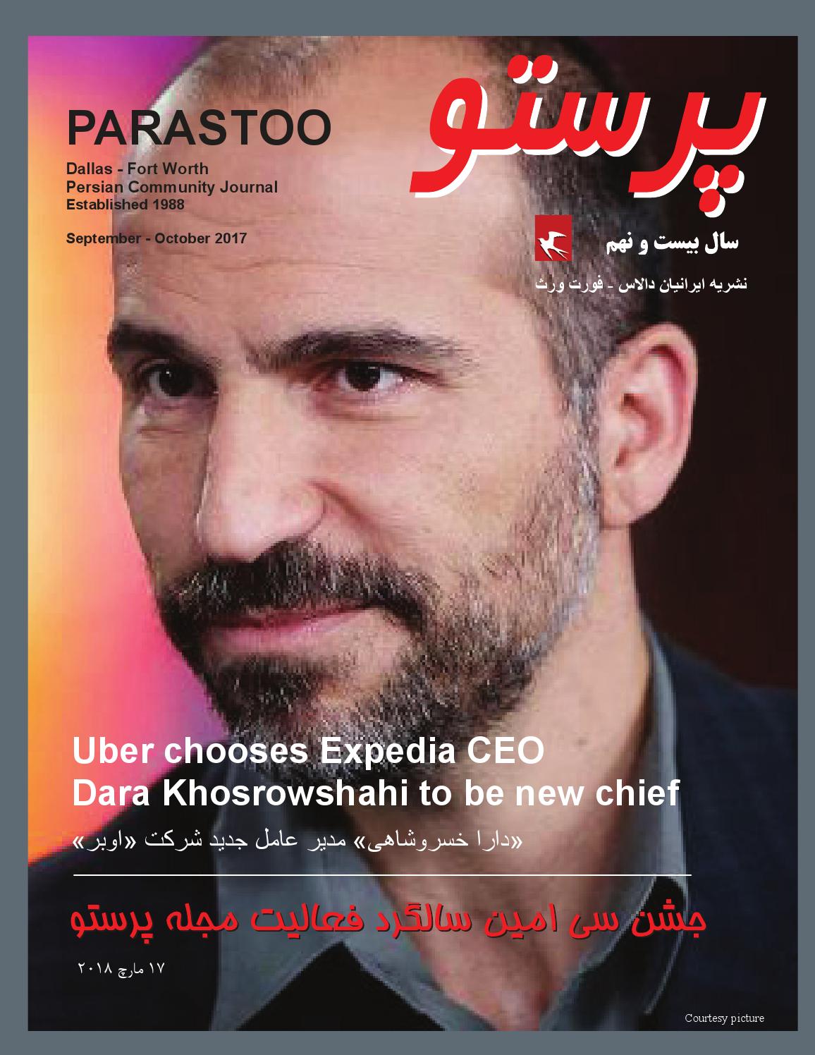 Parastoo Sept-Oct 2017 by Parastoo - Issuu