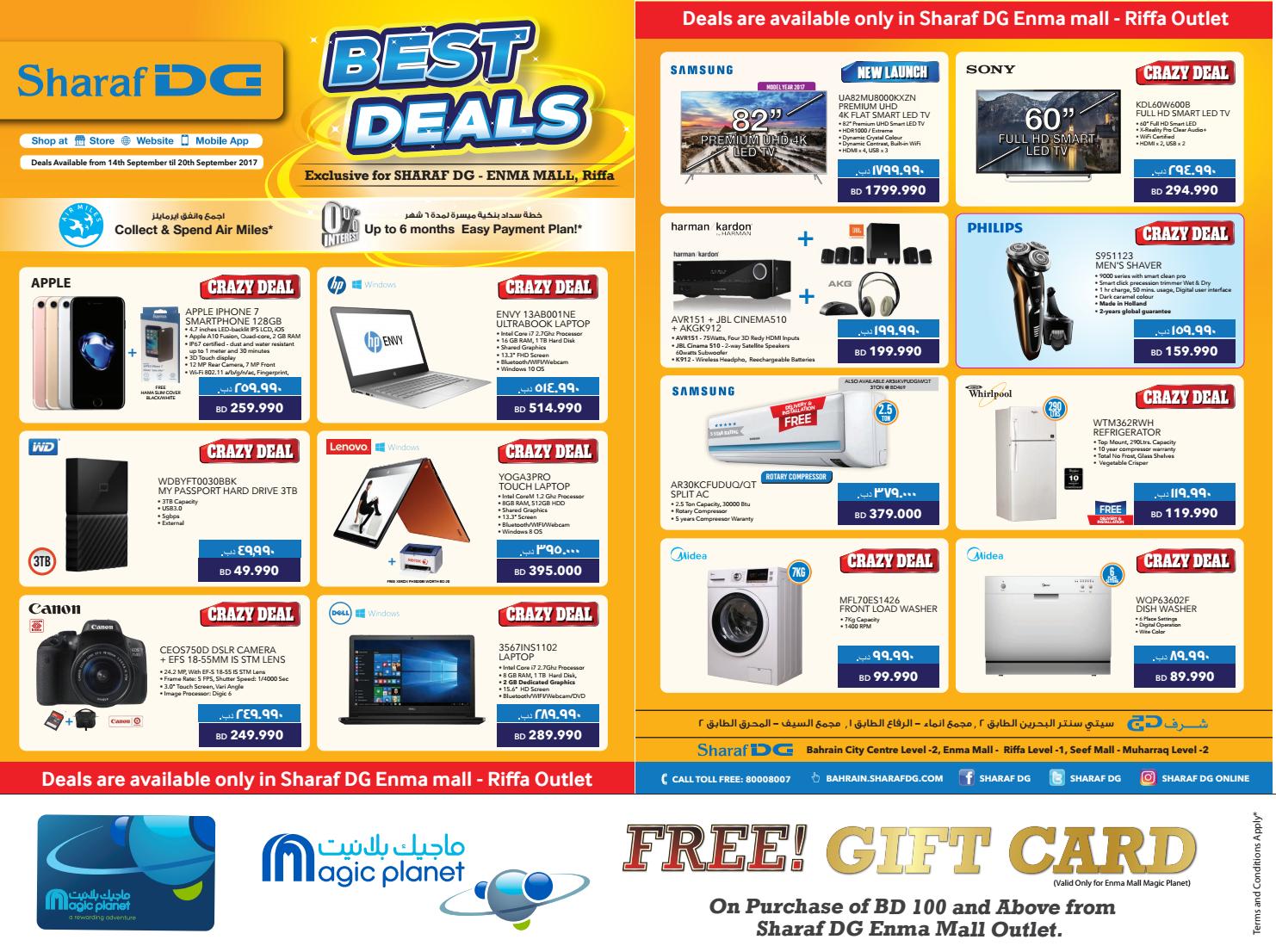 Sdg bahrain enma email by Sharaf DG - Issuu