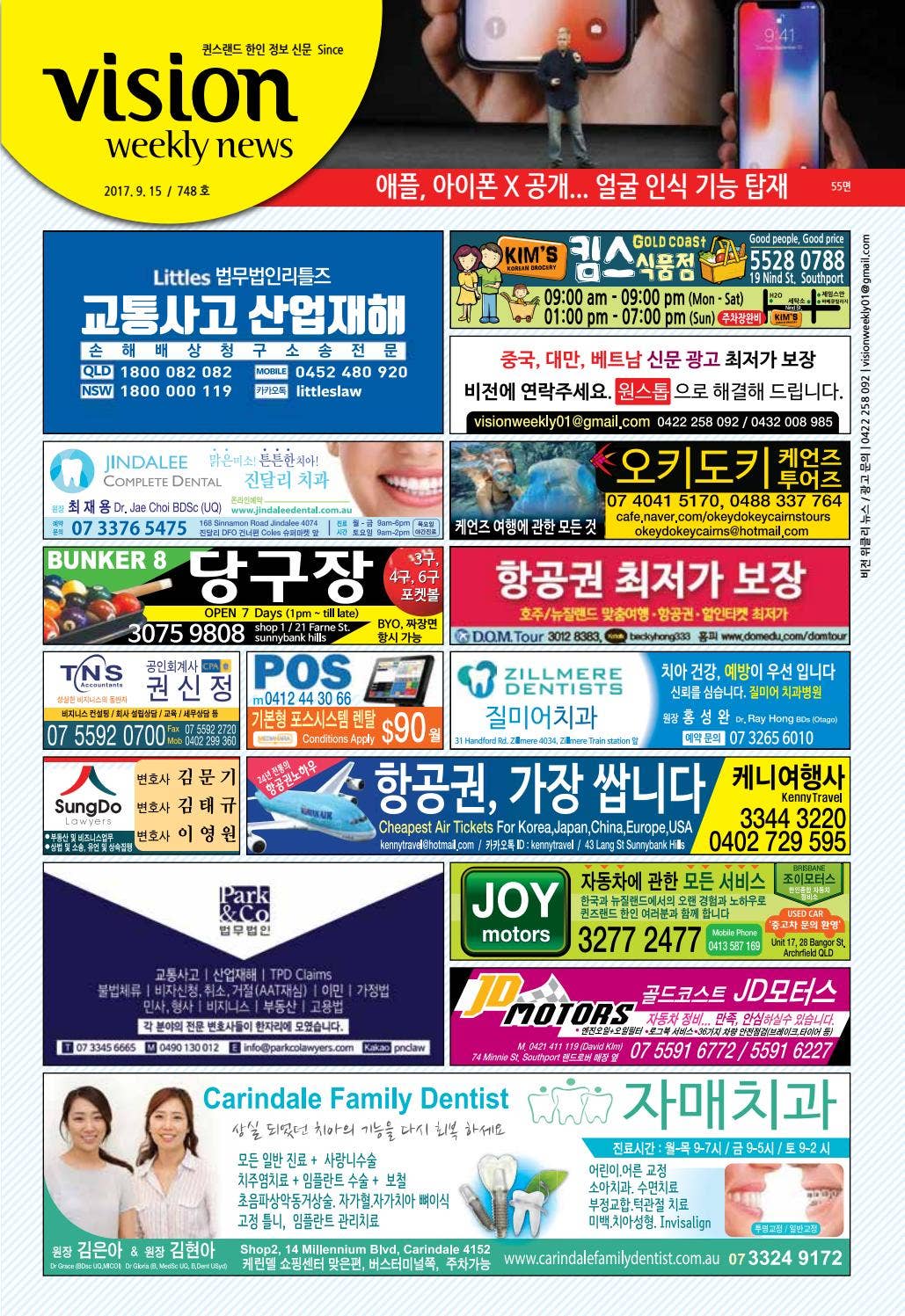 Vision Weekly V748 by Vision Magazine - Issuu