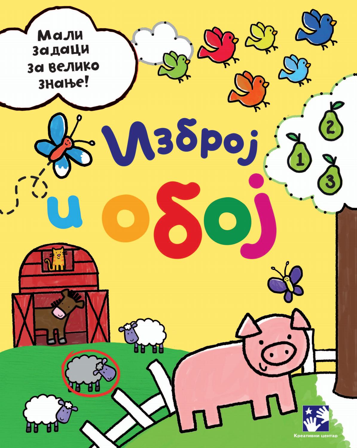 Izbroj i oboj by Kreativni centar - Issuu