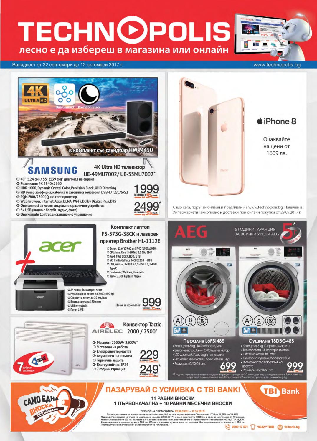 Technopolis by PromoOferti.com - Issuu