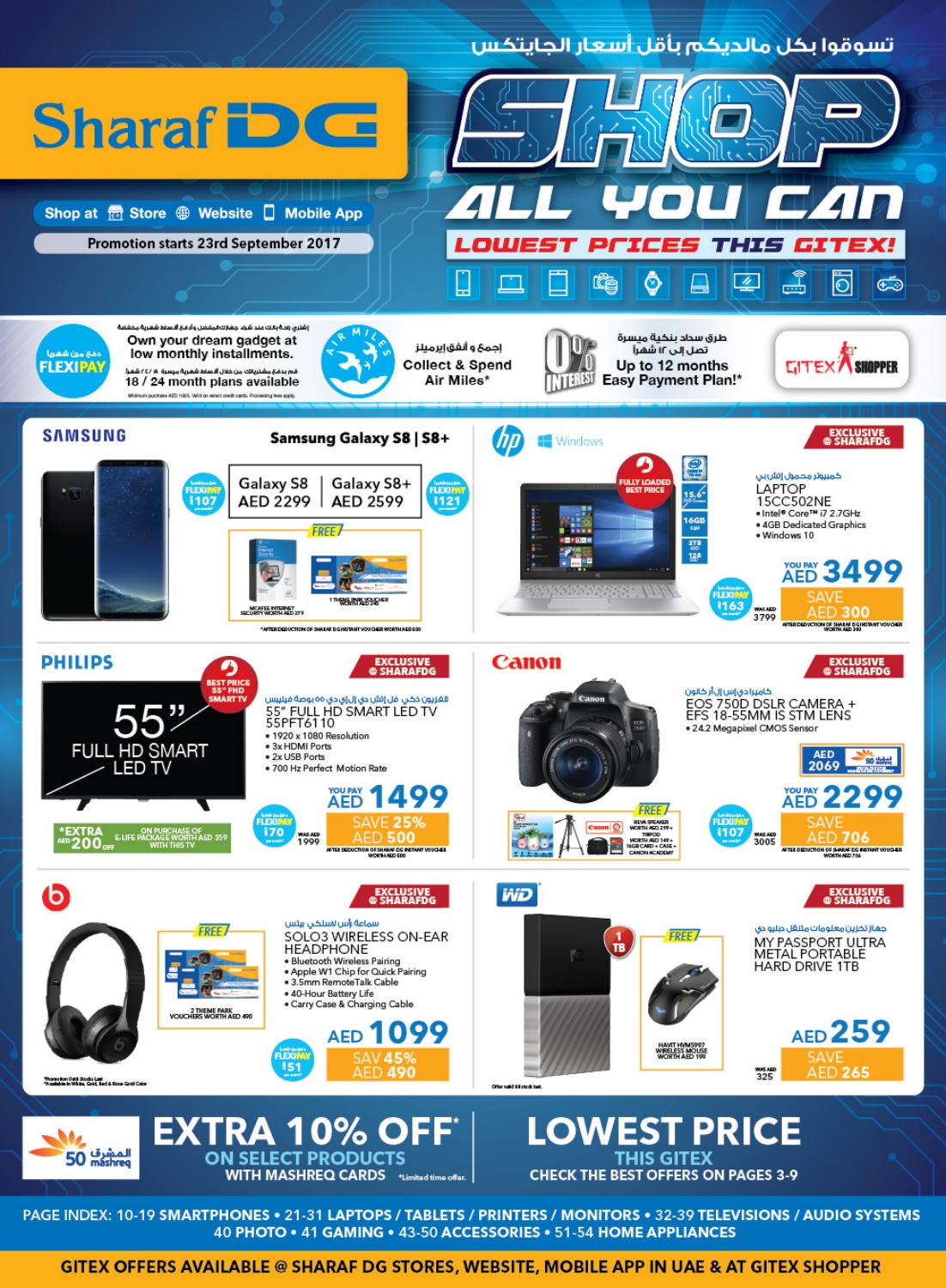 Gitex sep 2017 by Sharaf DG - Issuu