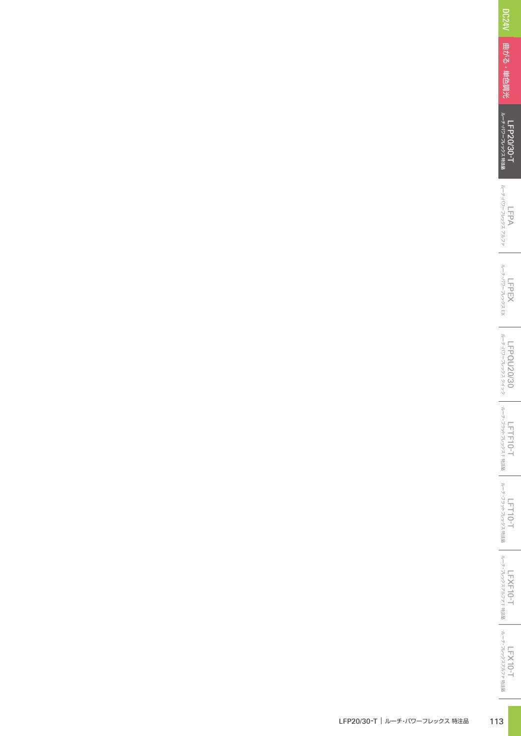 Luci LED Lighting Catalog vol.9 Japanese by Luci Pte. Ltd. official - Issuu