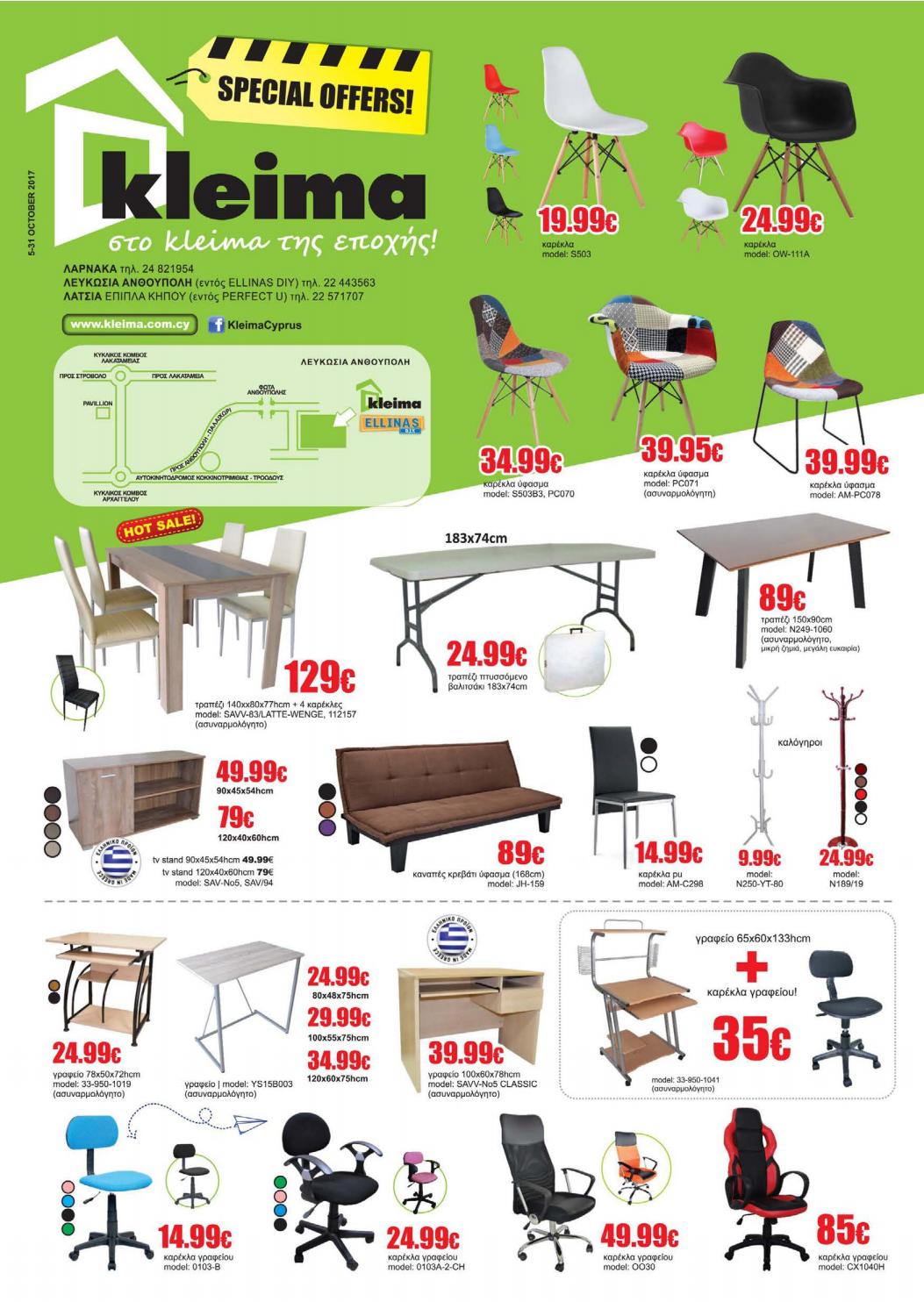 kleima-0110-3110-2017 by offerscy - Issuu
