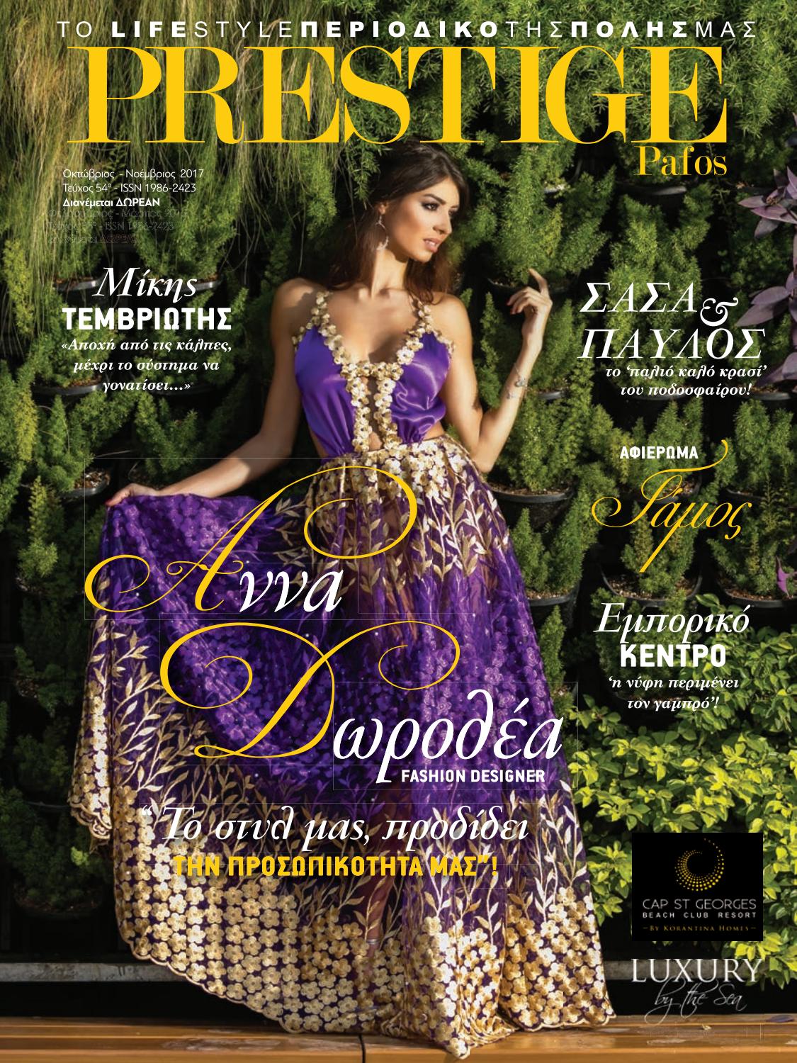 Prestige Article 54 by Prestige Magazine Paphos - Issuu