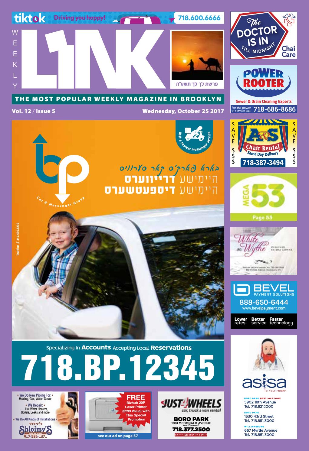 Vol 12 issue 5 by Weekly Link - Issuu