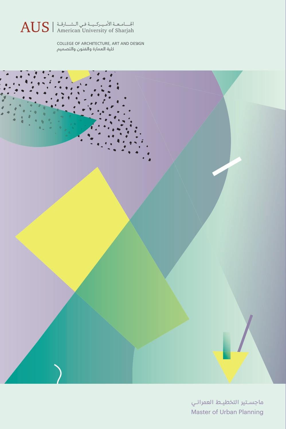 Urban planning brochure by American University of Sharjah - Issuu