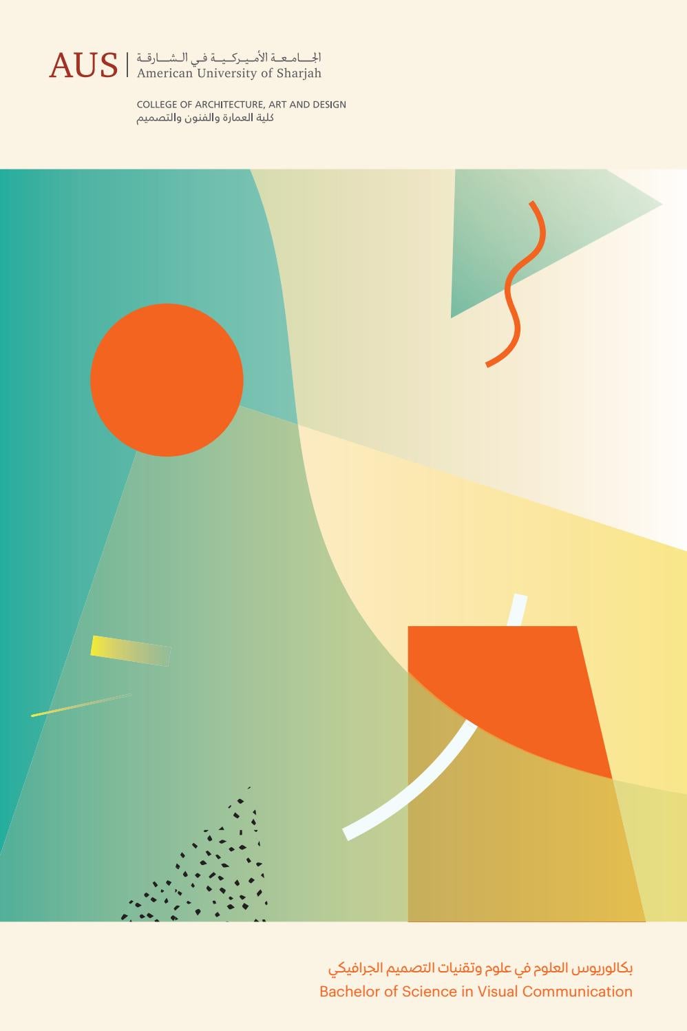 Visual communication brochure 2 by American University of Sharjah - Issuu