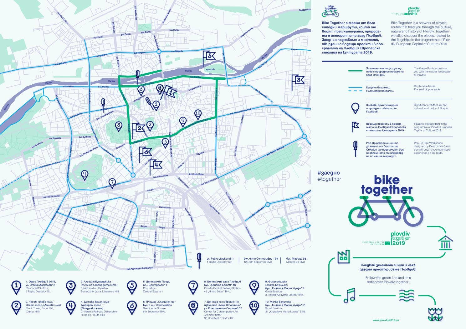 Bike Together by Plovdiv 2019 - Issuu