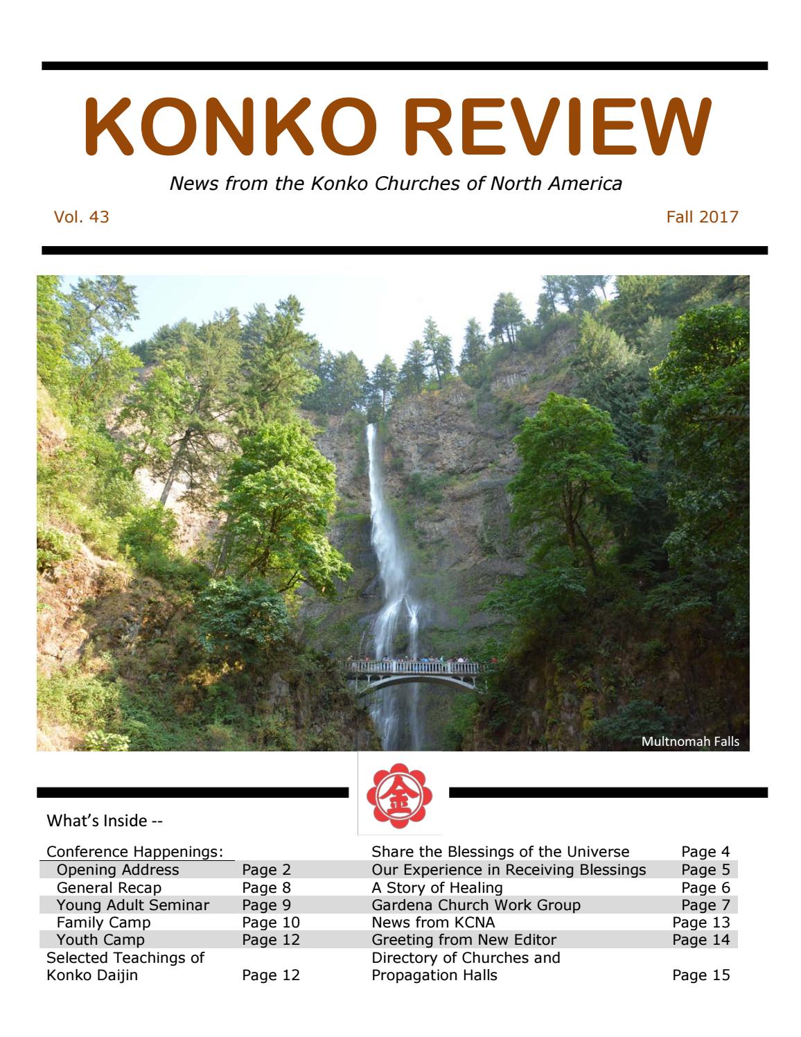 Konko Review Fall 2017 by Konko Review - Issuu
